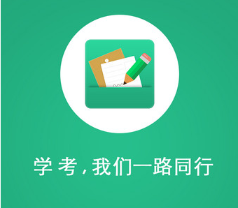 辽宁学考2020