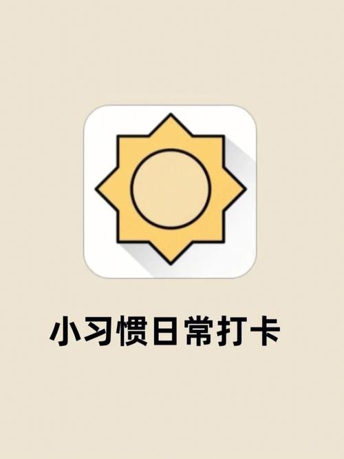 大神打卡代练app截图