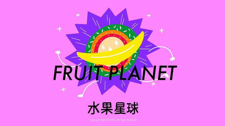 星球果园图标