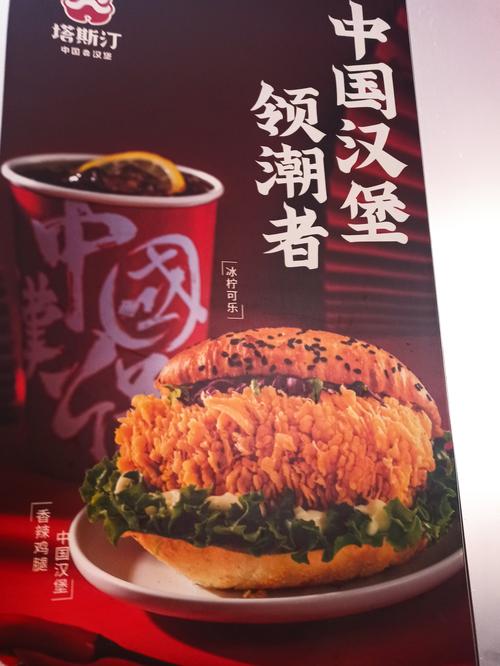 指尖汉堡红包正版截图
