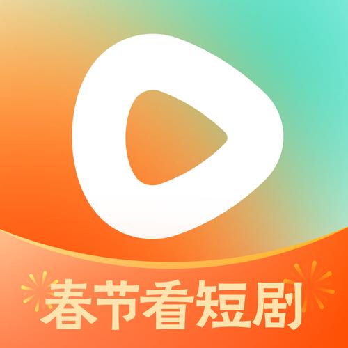剧宝短视频截图