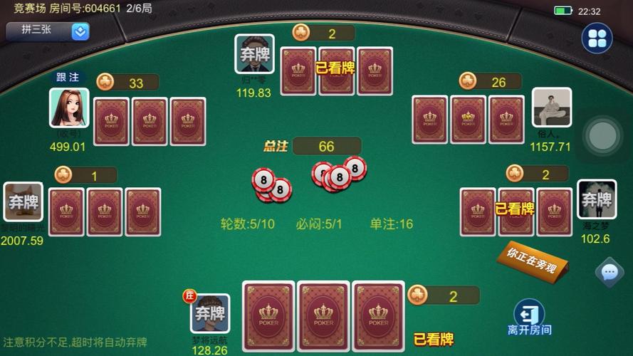 金花牛牛