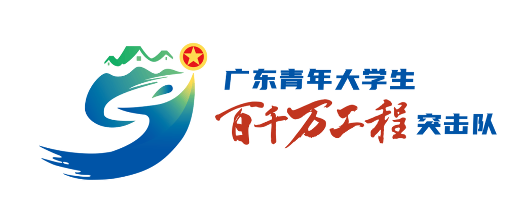 2020青年大学图标