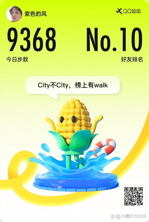 2345开心果园app赚钱版截图