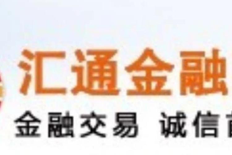 汇通资讯赚钱网手图标