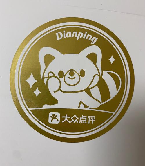 小熊猫tv图标