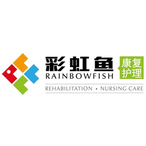 彩虹鱼