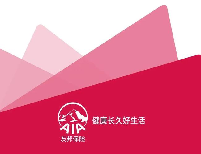 友邦健康友行官网截图