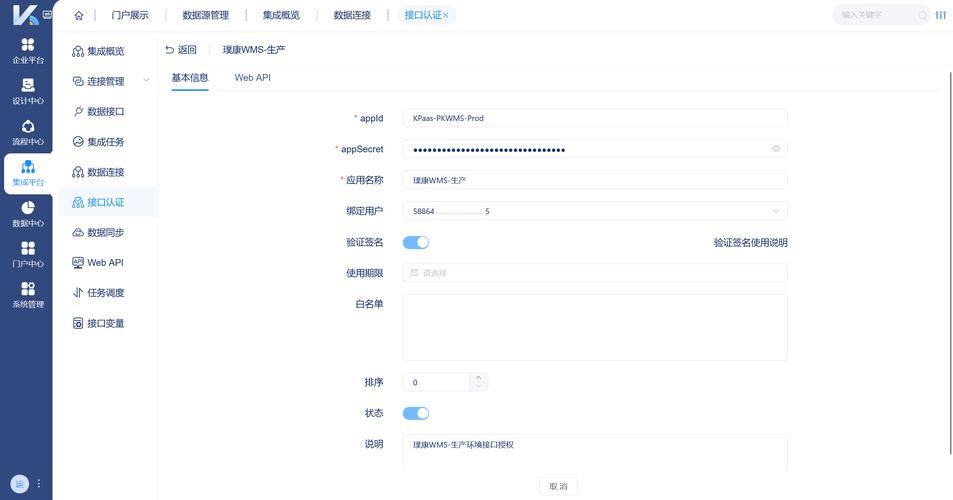 TBtoken