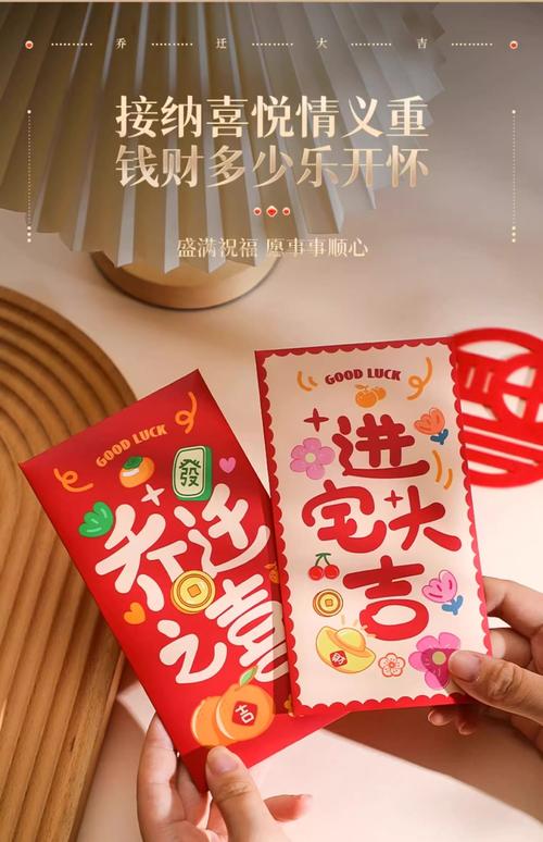 情迁红包免激活破解版截图