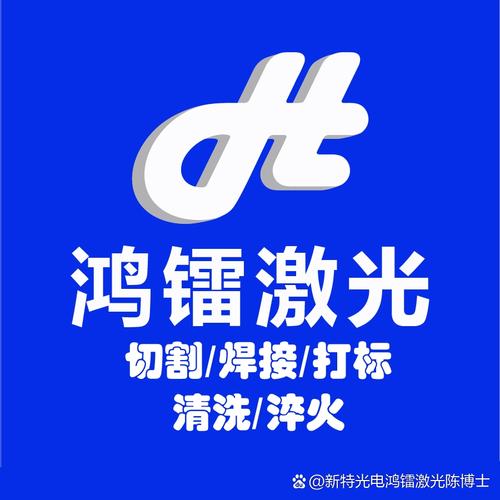 沸度截图