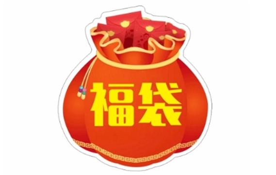 抖音DUO福袋百图标