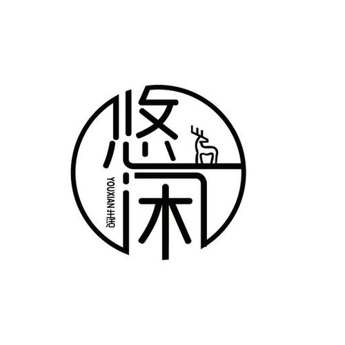 闲生活截图