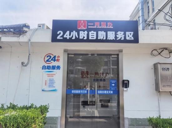 全网最低价24小时自助下单平台图标