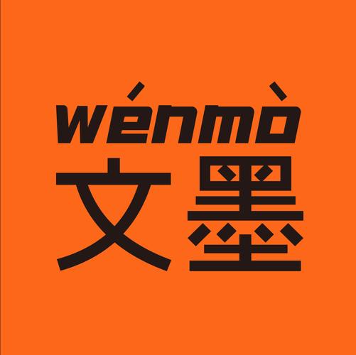 文墨天机预测试版