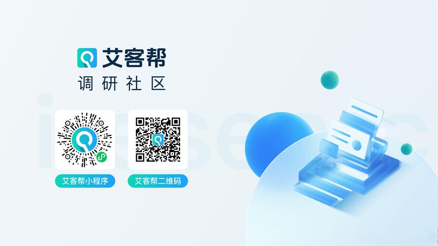 艾客帮赚钱v1.0图标