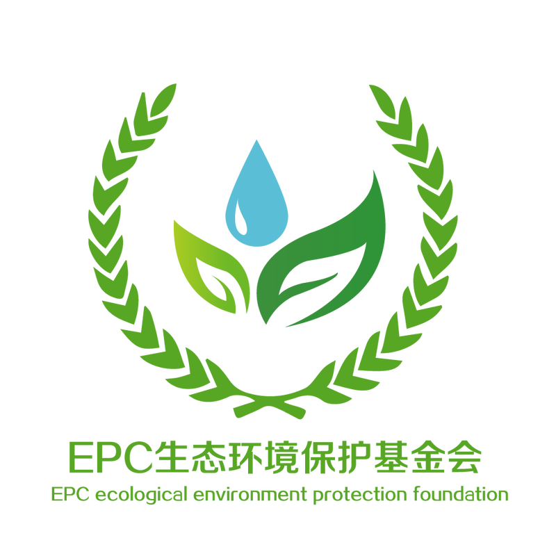 EPC截图