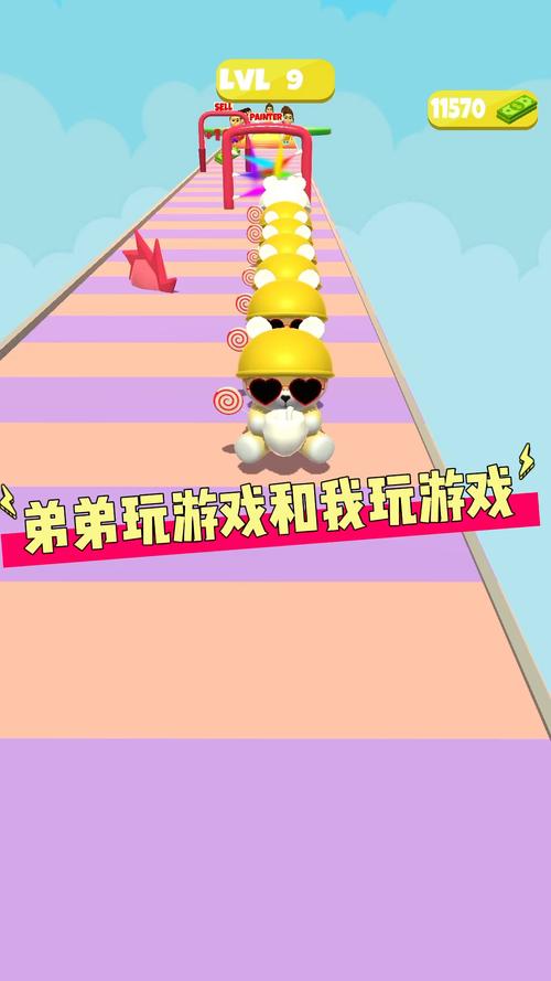 游戏弟