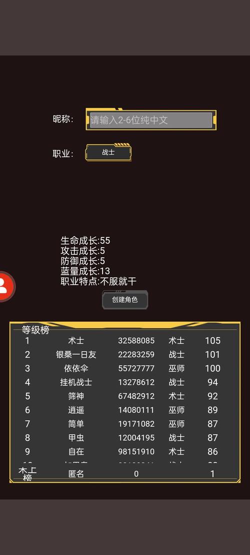 我要养神兽