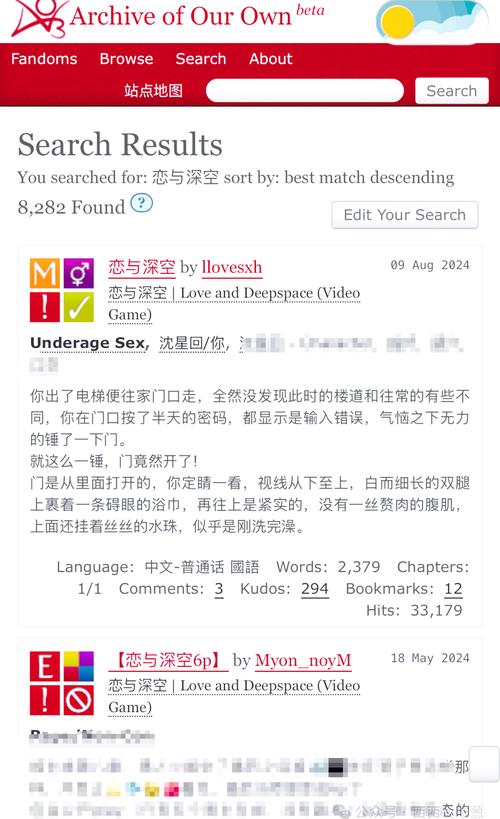 ao3官网新址入