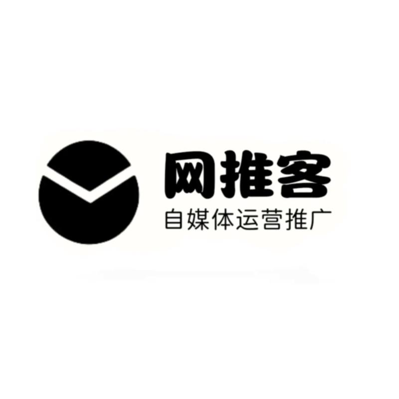 超级推客官网版截图