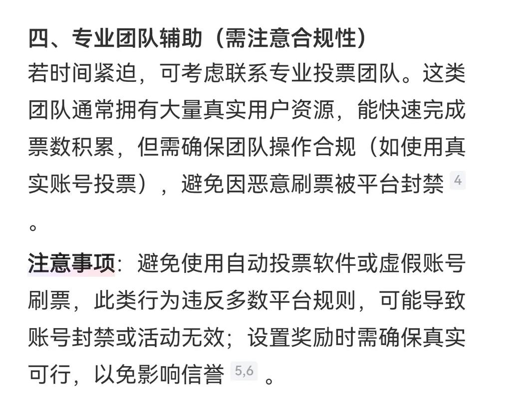 投投抖音投票赚钱
