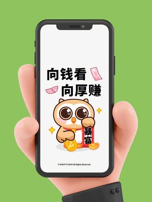 分享赚手机赚钱最