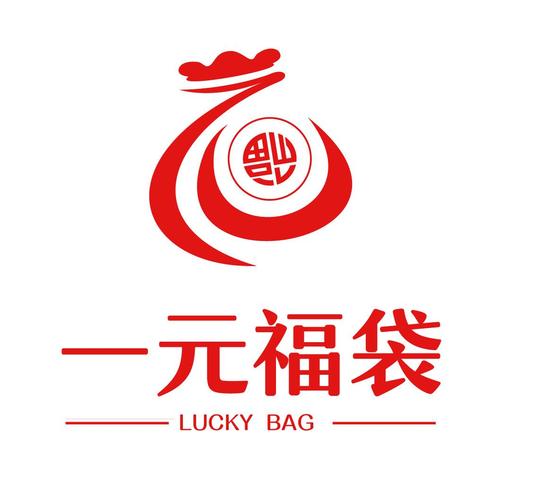 1万步10元的福截图