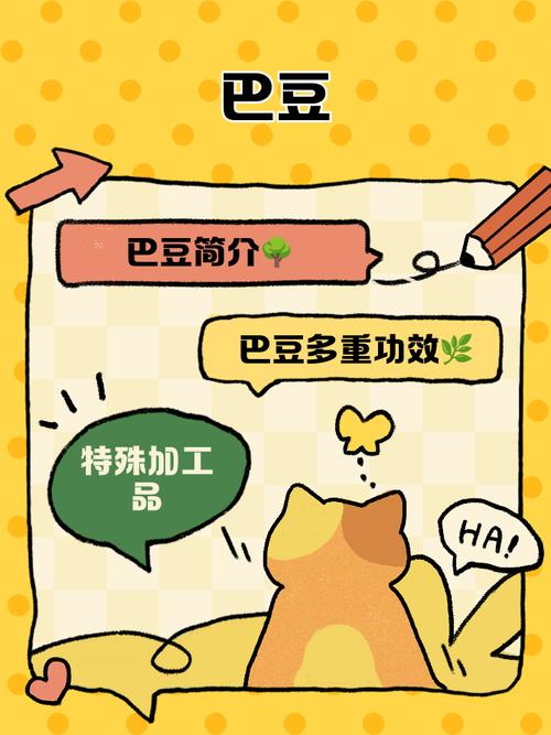 巴豆区块链手机版截图