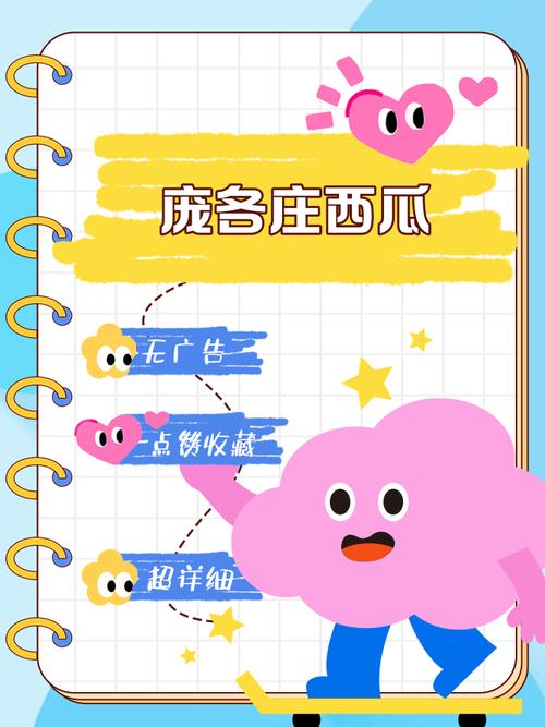西瓜文化我的小吃街赚钱版V1.0