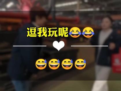 逗玩短视频