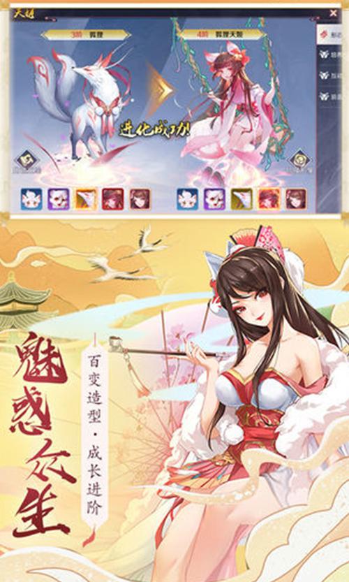 御妖师领红包版图标