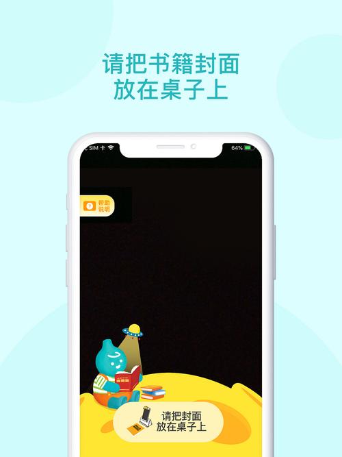 青瓜阅读图标