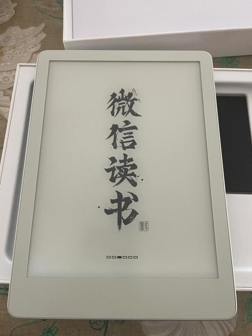 第二阅读器截图