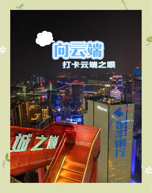 云端打卡图标