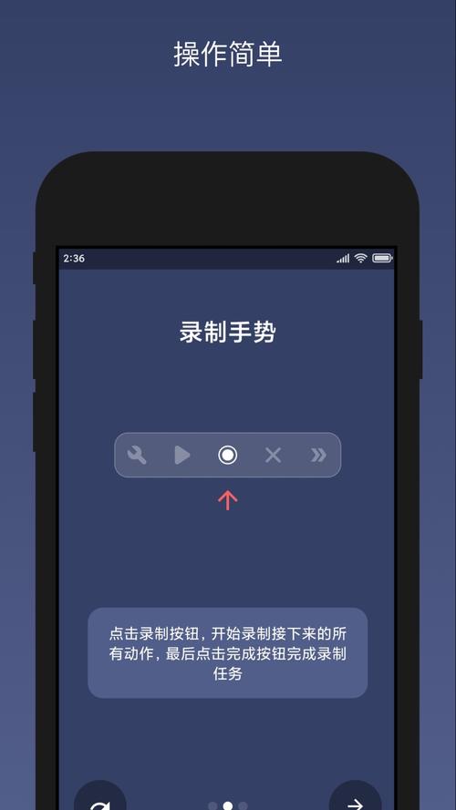 炎兔拼团赚钱手机