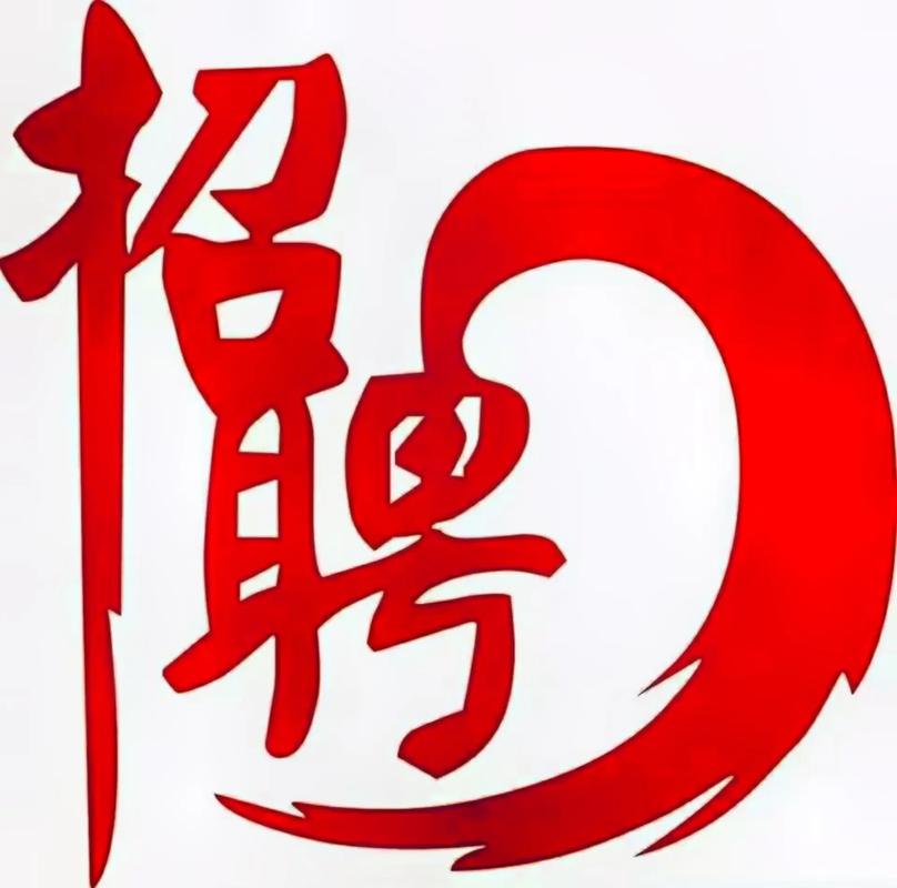 全群招聘图标