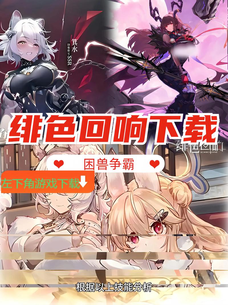 绯色免费漫画免费图标