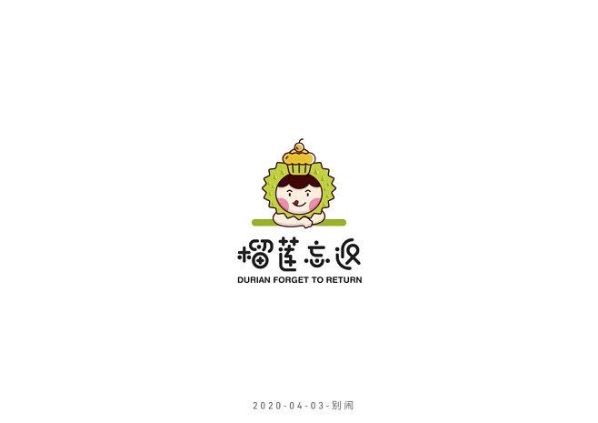 榴莲忘返截图