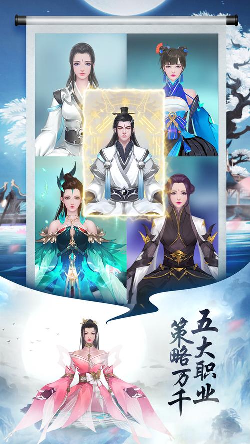 上仙请出战红包版