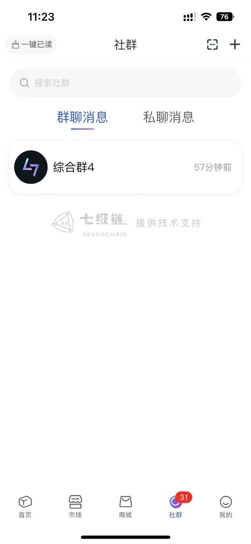 七级宇宙APP