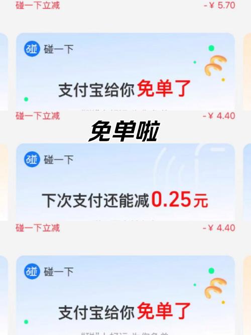 免单鸭