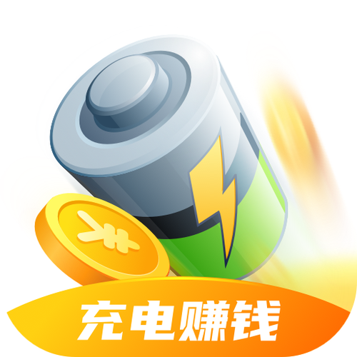 充电得宝能赚钱图标