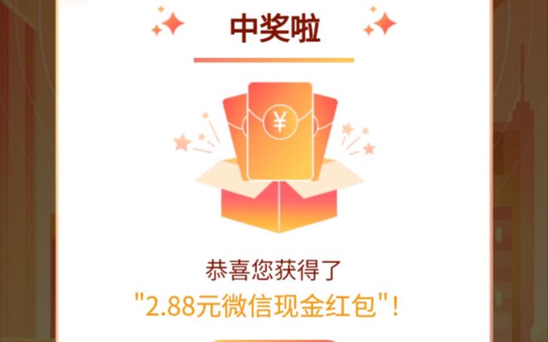 灯谜红包群领红包图标