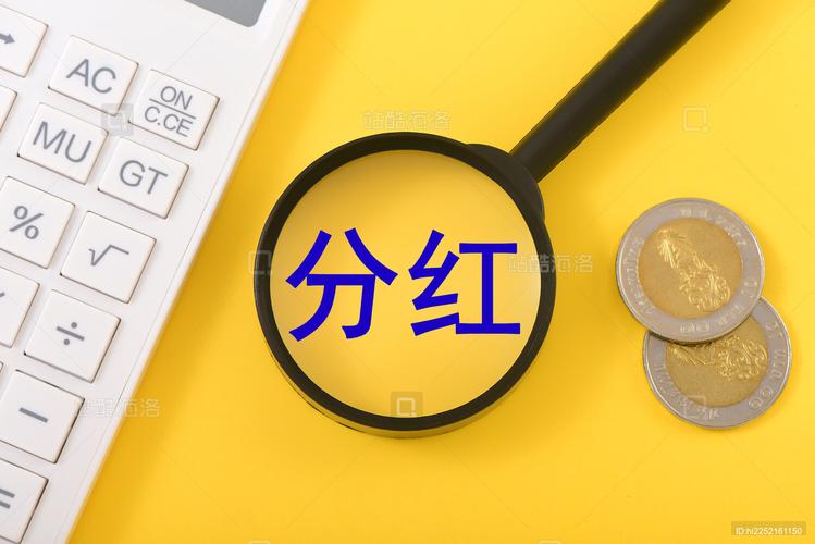 分红视频截图