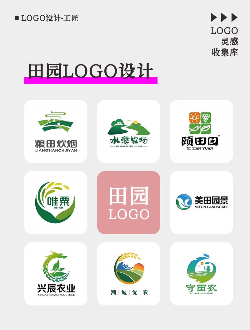 田园小院福利版截图