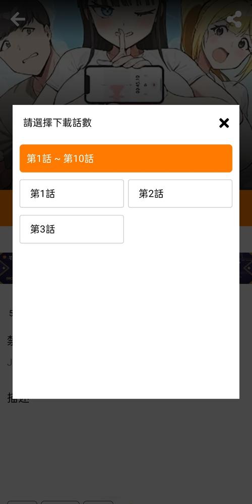 天堂www最新版app