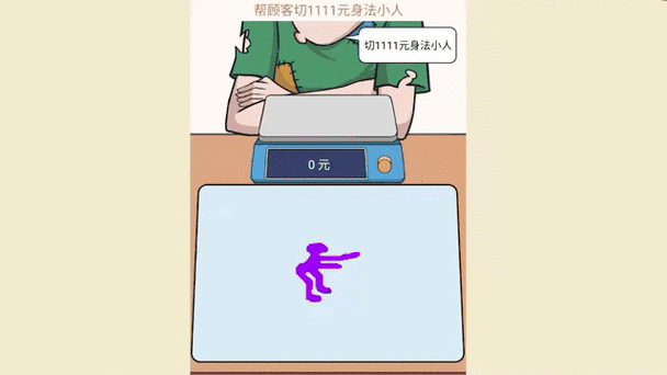 怎么可以吃兔兔红包版