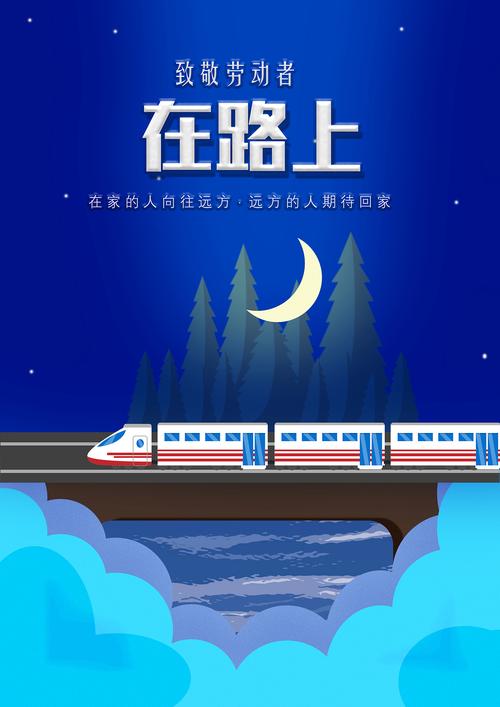 鼠年大吉