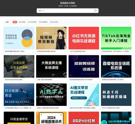 四虎影视最新网站图标